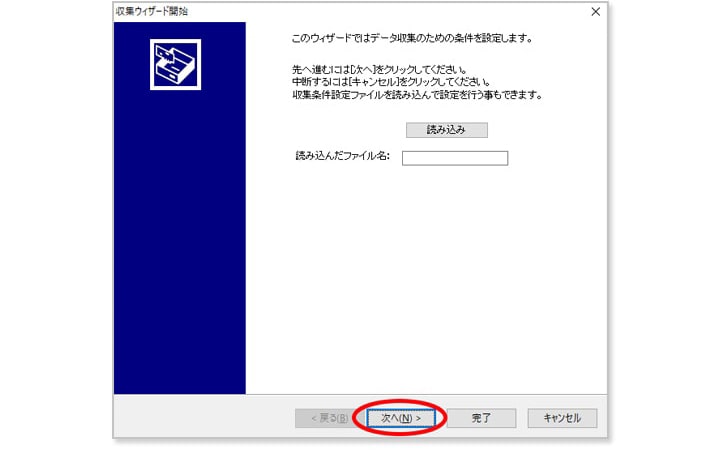 ノートパソコンをデータロガーとして使ってみる 使い方 | CONTEC（康泰克）