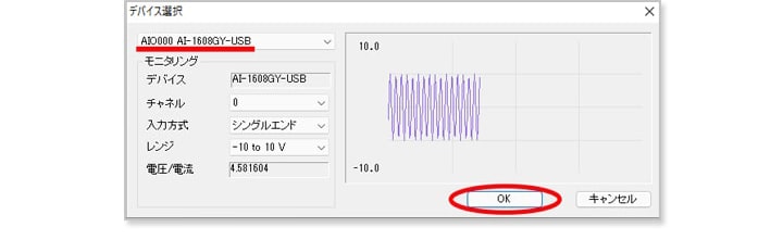 ノートパソコンをデータロガーとして使ってみる 使い方 | CONTEC