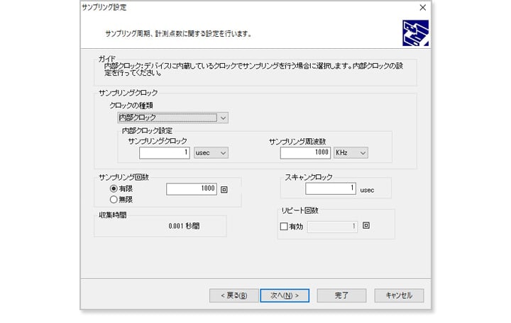 ノートパソコンをデータロガーとして使ってみる 使い方 | CONTEC